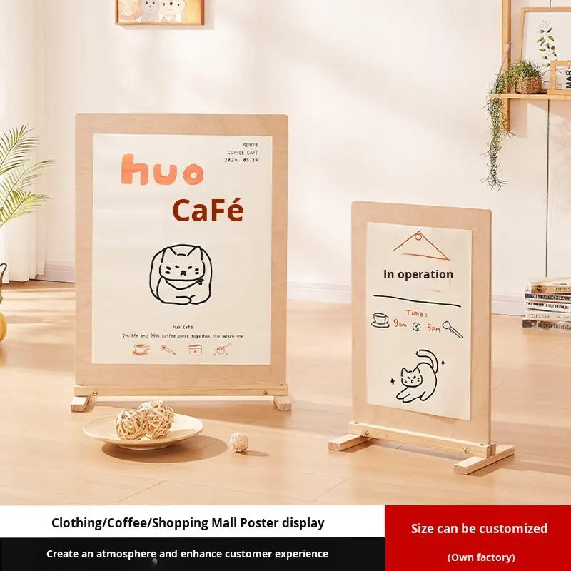 Ole Private SK205 Vertical Floor-standing Storefront Advertising Sign ...