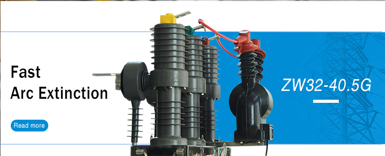 40.5 outdoor vacuum circuit breaker With insulation ZW32-40.5 40.5KV hv outdoor vacuum circuit ...