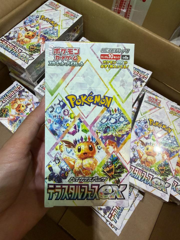 SV8A Premium Anime Collector Gift Box Rare Holo Trading Cards Japanese ...