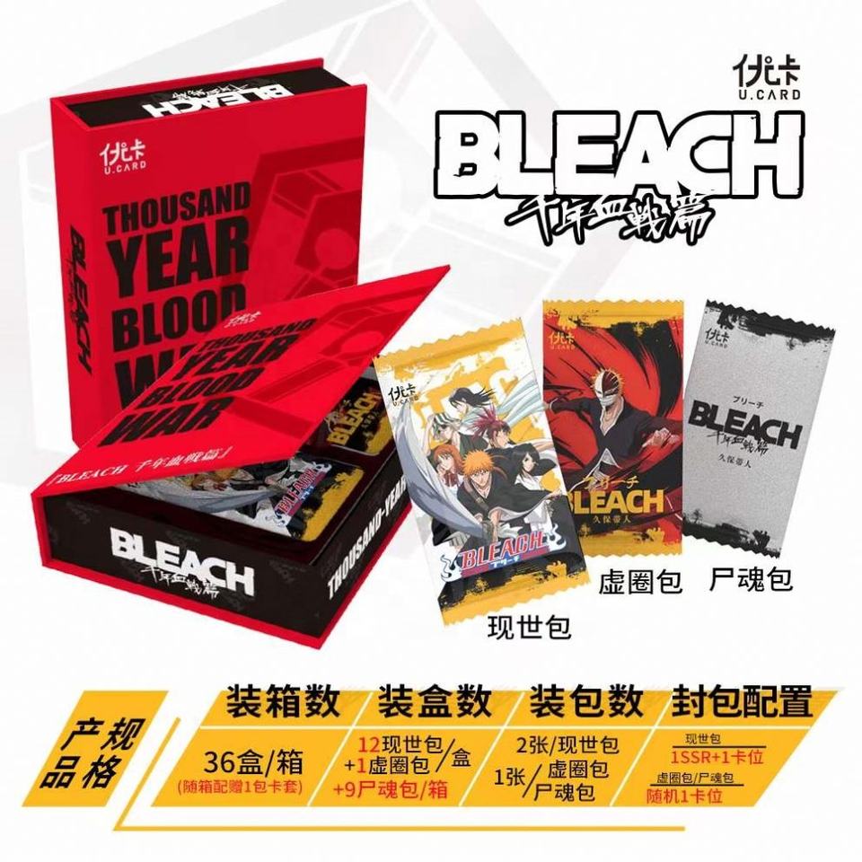 Japanese Anime Bleach TCG Collectible Cards Thousand-Year Blood War ...