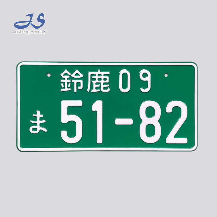Aisa License Plates - Custom Sublimation Car Number Plates