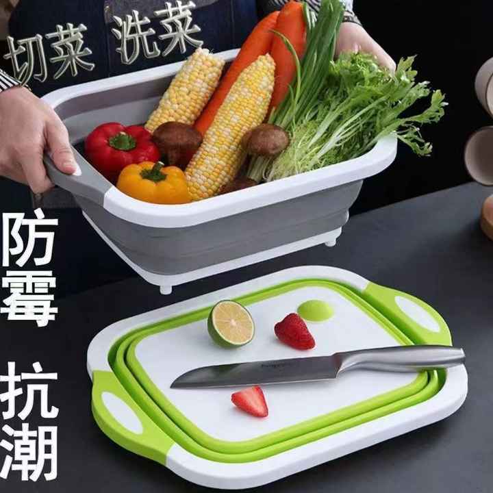 Multifunctional Folding Vegetable Washing Basin & Chopping Board