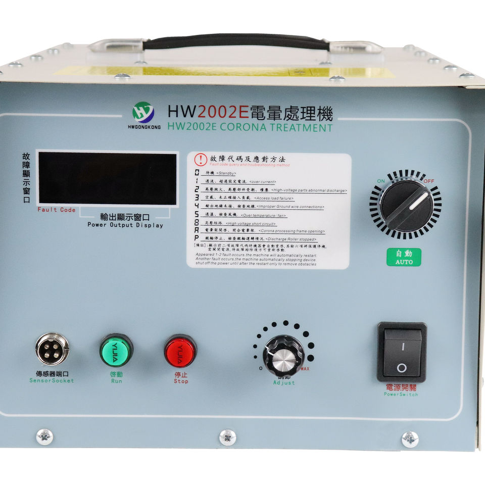 Small Power 15KV Corona Discharge Machine (Dry Type) with 1000-1600mm ...