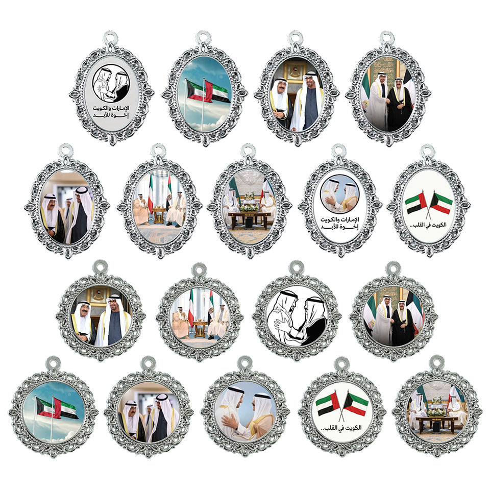 NEW Stock UAE Kuwait Leader Portrait Keychain Combined Safe Pin Brooch ...