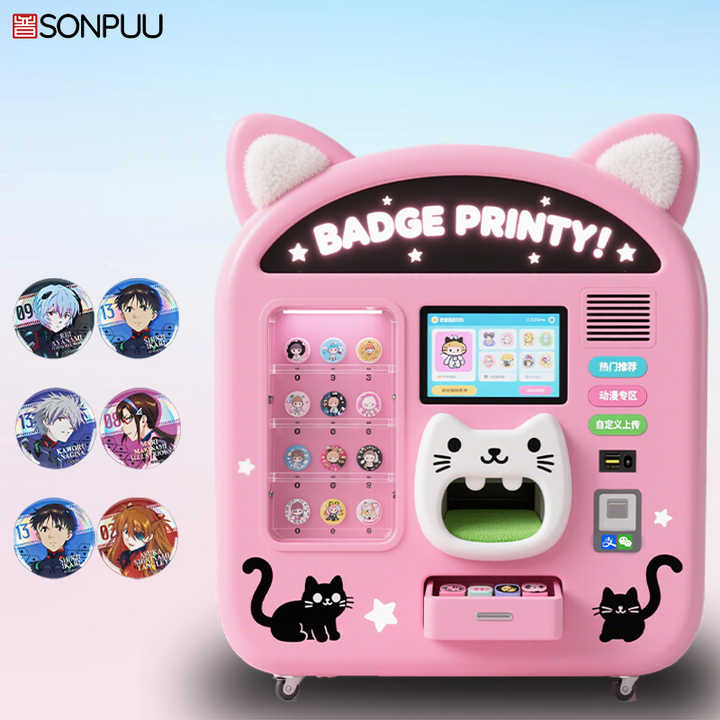 Sonpuu DIY Vending Machine Unattended UV Printer with I3200 National ...