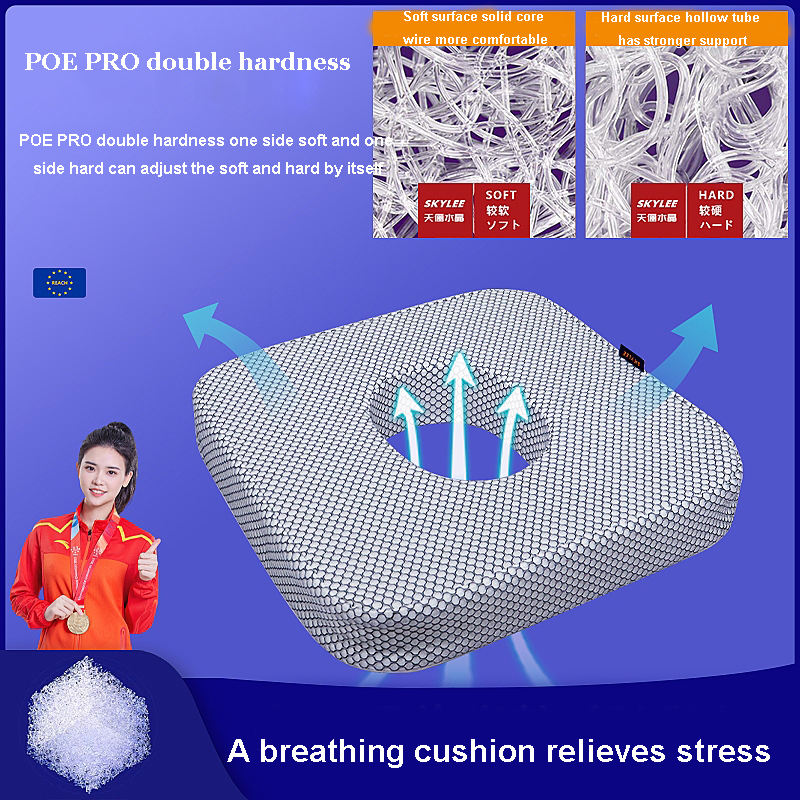4D High Support Removable Washable Polymer Cooling Hemorrhoids POE Cushion