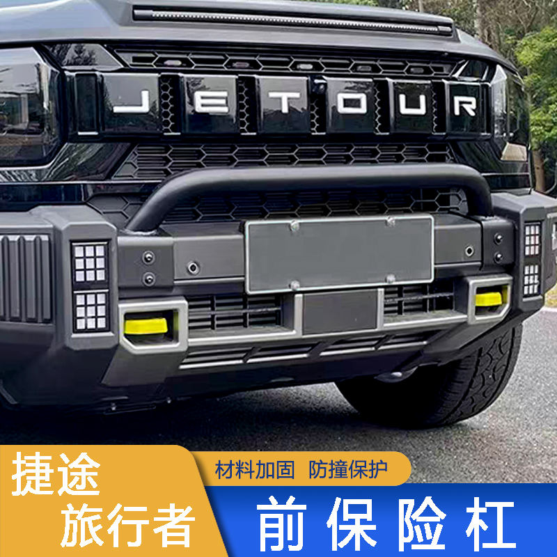 New Front Bumper with Tow Hook for Chery Jetour T2| Alibaba.com