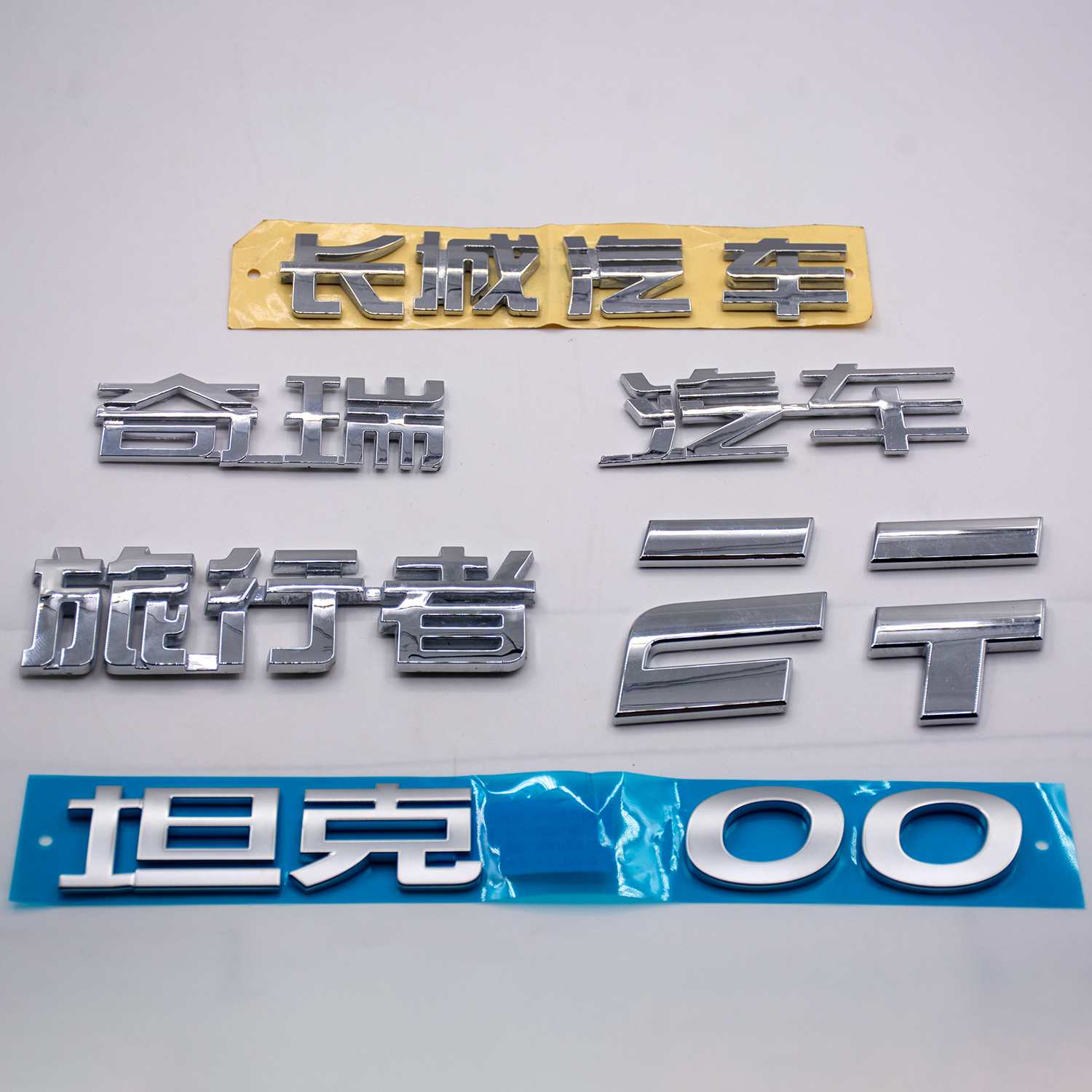 Logo Mobil Berlian Perak - Emblem & Lencana 3D yang Stylish