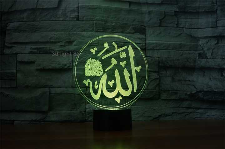 Allah Lights Lamp 3D Light Acrylic Colorful Islamic LED
