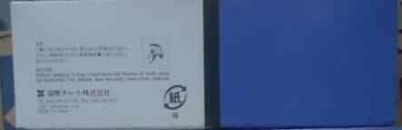 YOKOGAWA KOKUSAI Recording Chart - B9619AH-KC for LR4200(R)