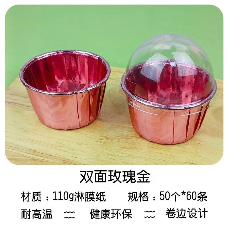 Cross-border Bohemian-style Cake Cups with Thickened Baking Non-stick ...