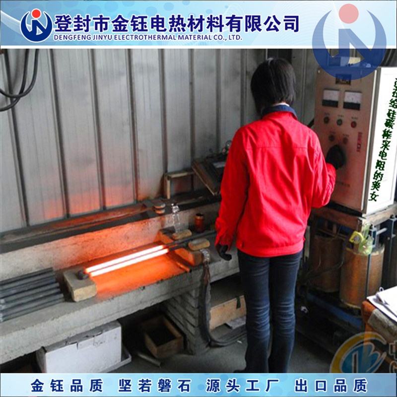 Rod Silicon Carbide Tubular Heating Element up to 1400C High-Accuracy ...
