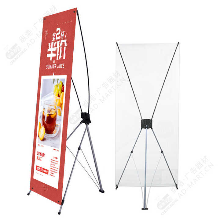 X Stand| Alibaba.com