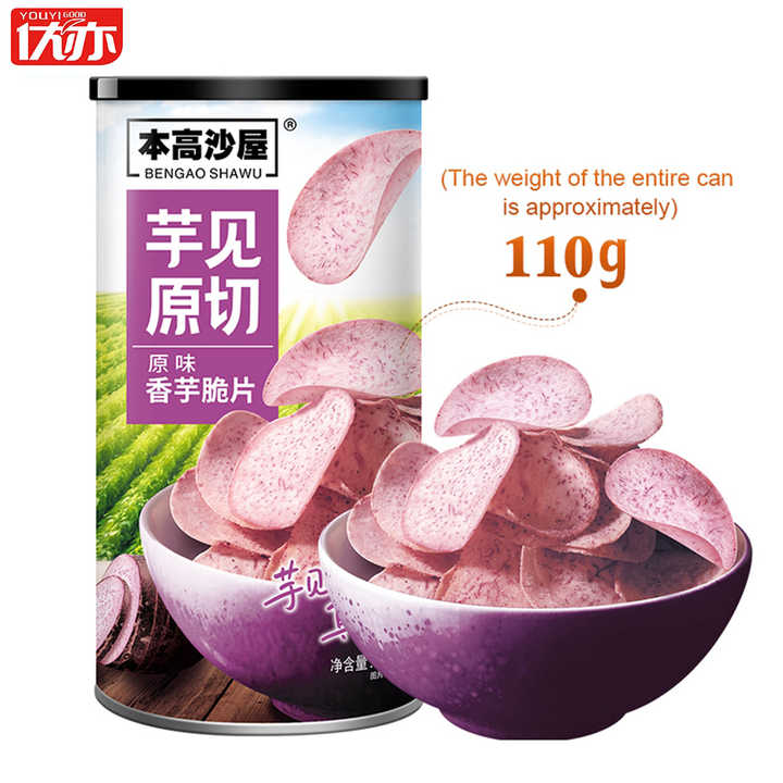 110g Chinese Snacks Potato Chips Mustard Flavor Taro Chips Fruit ...