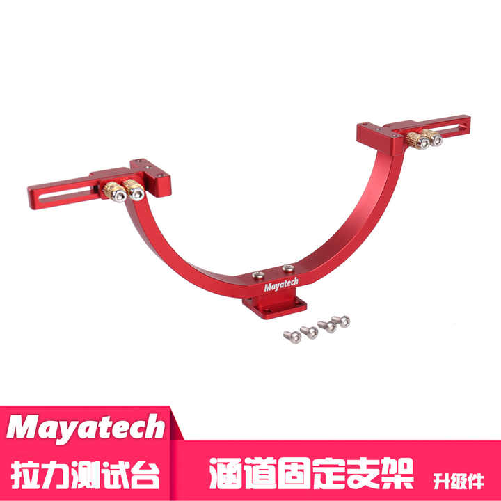 Mayatech MT10PRO+ Upgrade Accessories - Tension Meter
