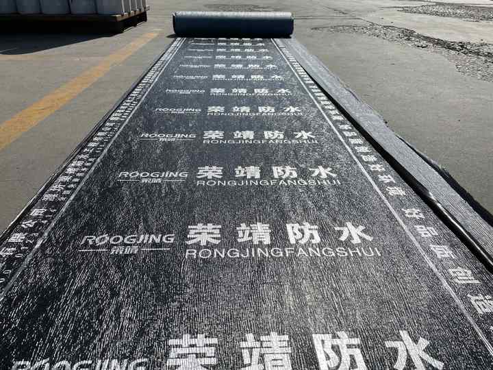 Bitumen Self-Adhesive Waterproofing Membrane | Cold-Applied & Solvent ...