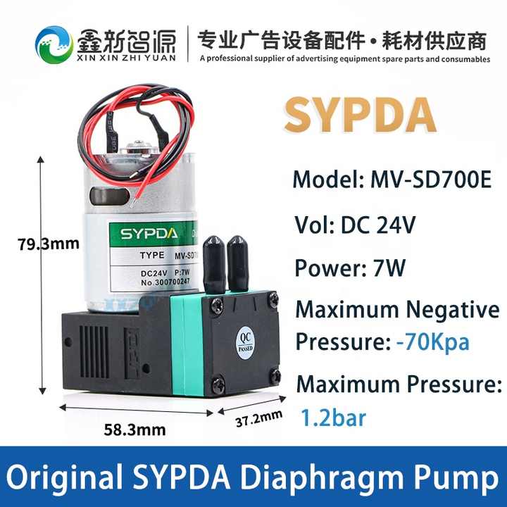 Inkjet Printer 7W 24V Diaphragm Pump SYPDA MV-SD700E