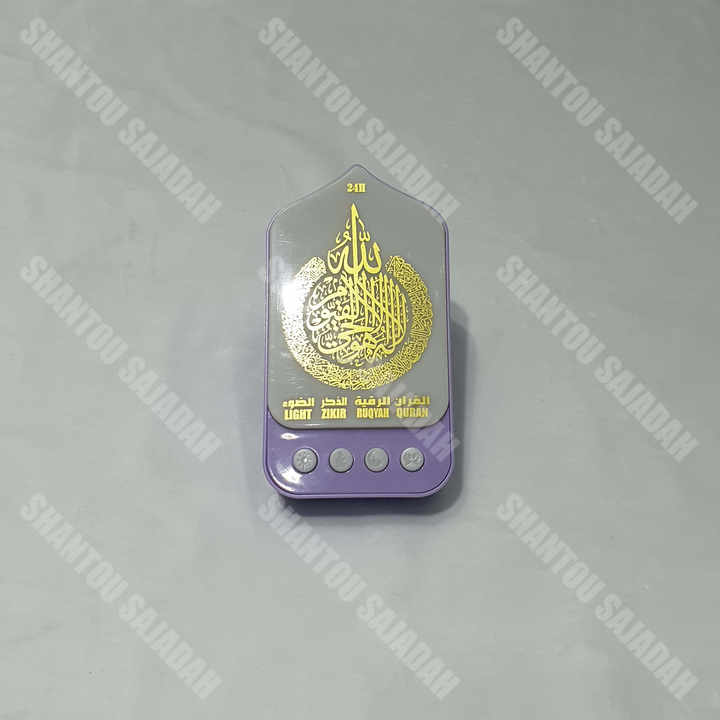 For SAJADAH ZK90PRO Portable Quran Player Light Touch Control Muslim ...