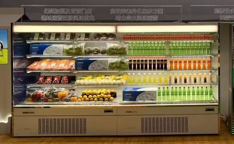 Carrier Commercial Supermarket Showcase Refrigerator Air Cooler ...
