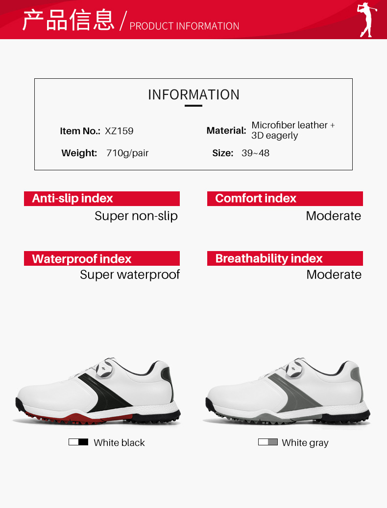 PGM XZ159 Men's Waterproof Golf Shoes With Soft And Comfortable Non-slip Sole-企业官网