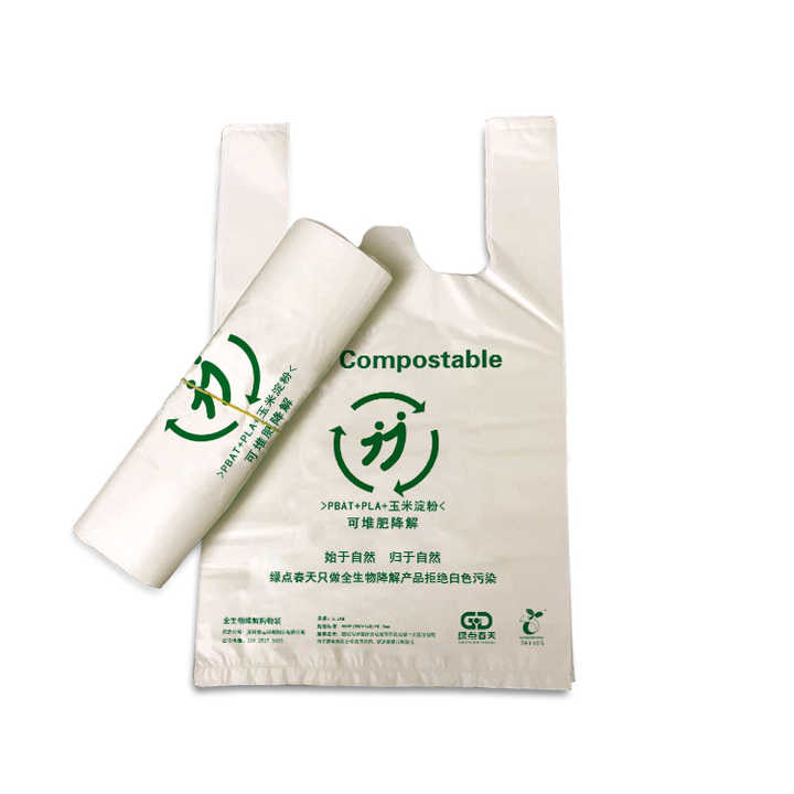 Bio Bag Custom Compostable Biodegradable Cornstarch Usable t Shirt Grocery Shopping Plastic Bags ...