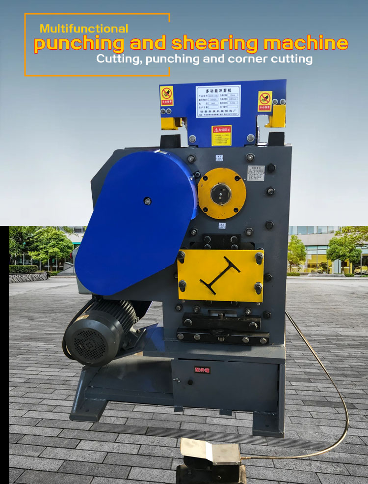 Angle iron channel steel cutting and punching machine multifunctional ...