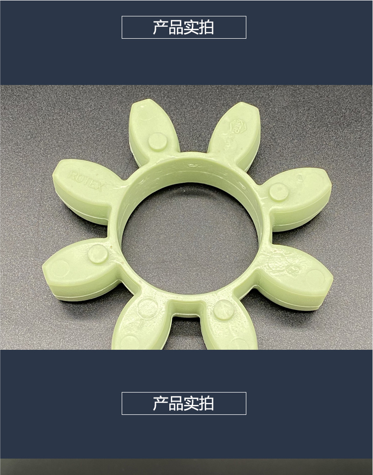 Flexible gr rotex 38 KTR GS GR coupling rubber spider pad Products from ...