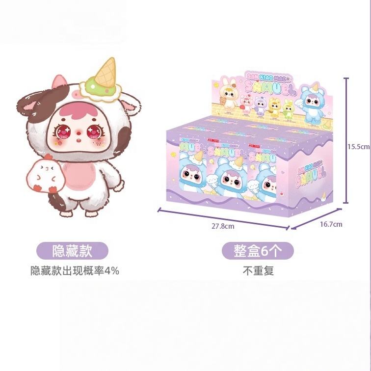 Original Samuel Hug Hug Ice Cream Cute Pet Series Stuffed Figures Blind ...