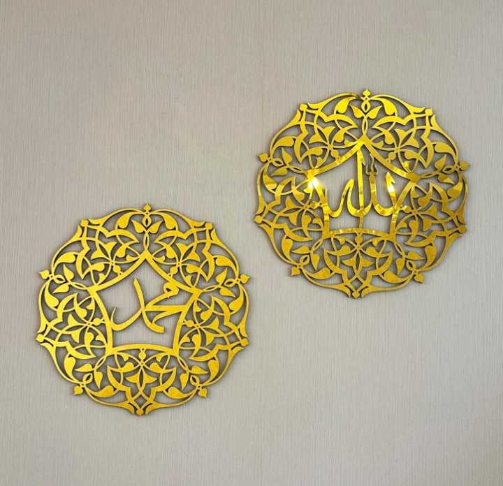 40*40cm Arabic Calligraphy Acrylic Islamic Wall Art Modern Muslim ...