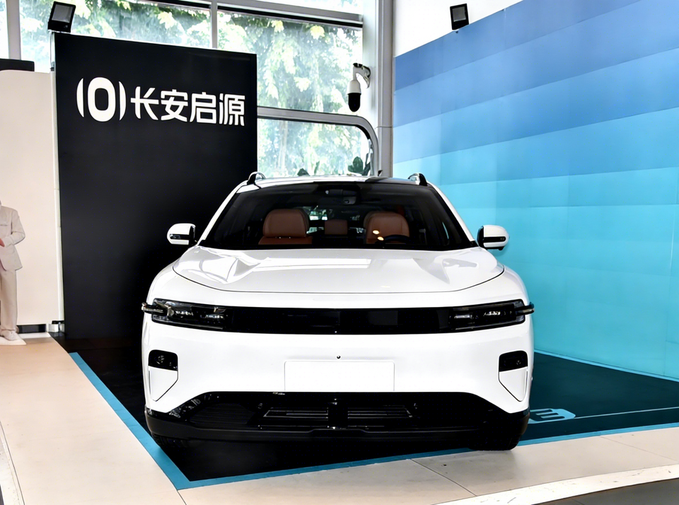 CHANGAN Qiyuan E07 2026 EV 701km RWD 90kWh Pro+ Edition Crossover SUV ...
