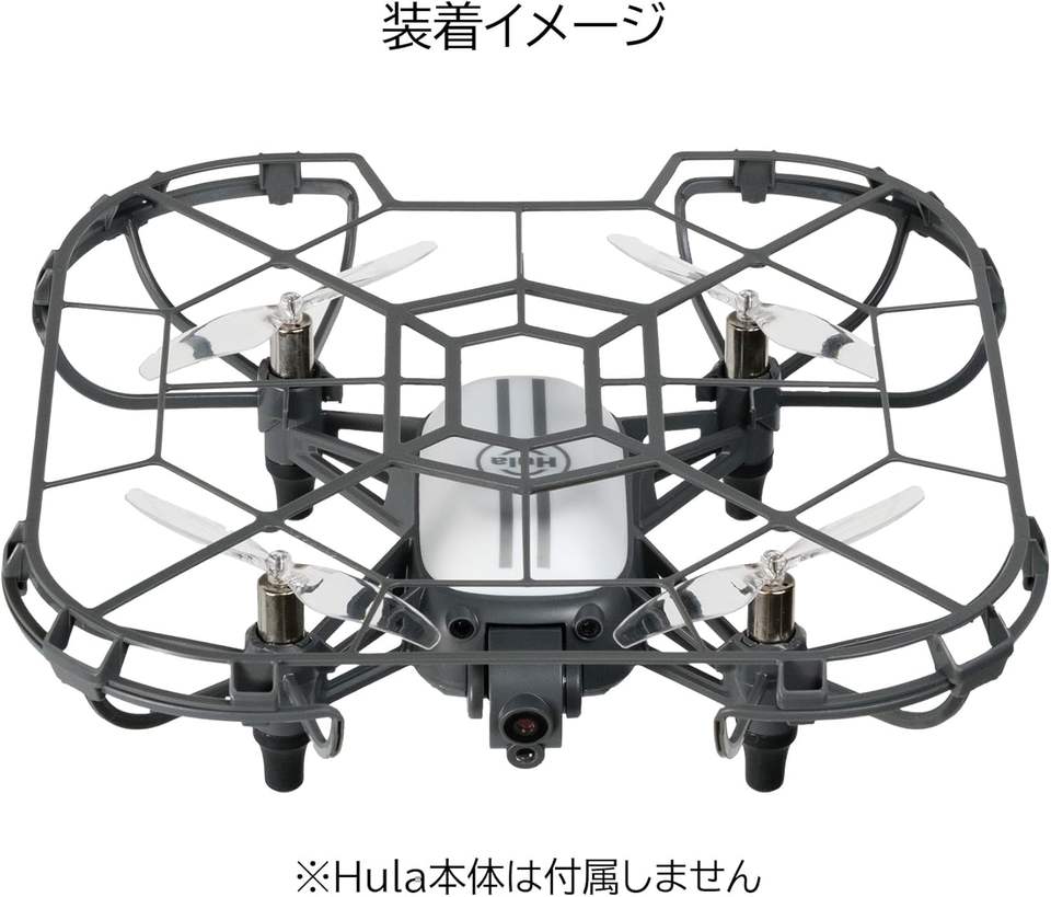 HIGH GREAT Omnidirectional Plastic Propeller Guard for Educational FPV ...