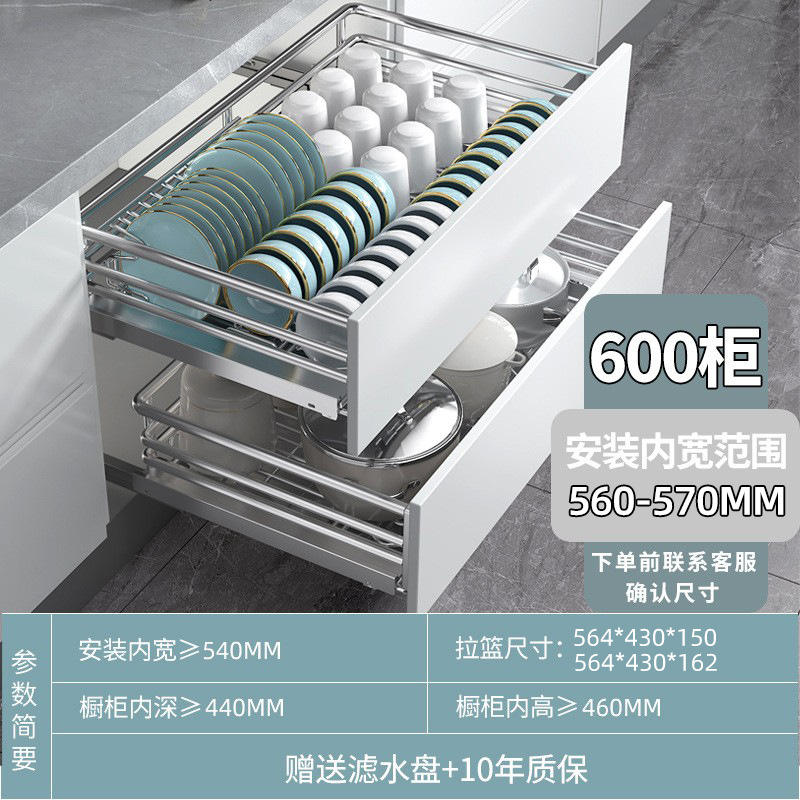 Powder Coating Pull-Out Slide Wire for Kitchen Cabinets 600-900mm ...