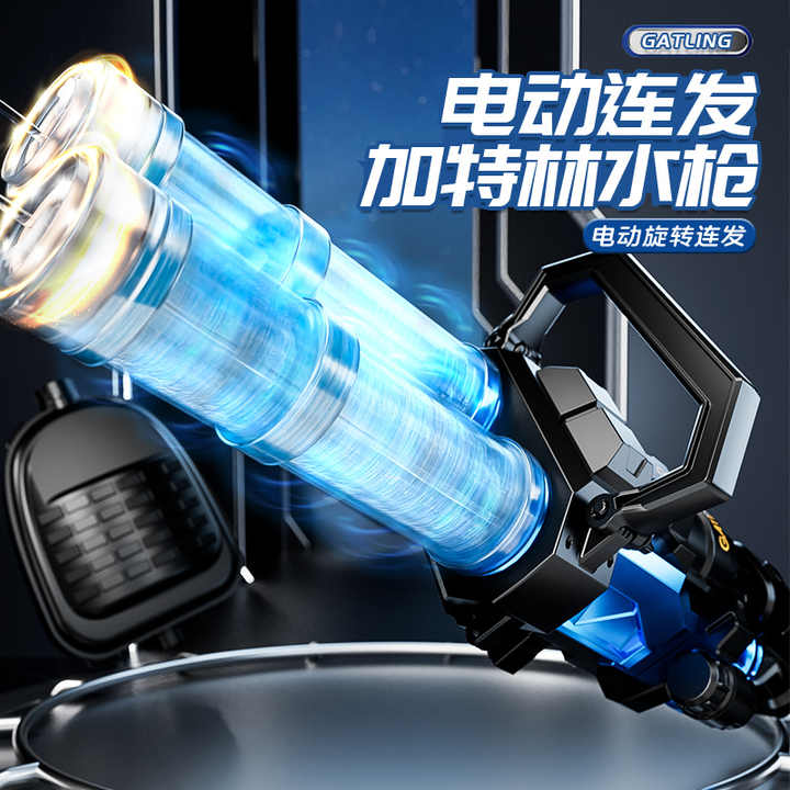 Double Tube Shooting Lighting Firing Gatling Water Gun