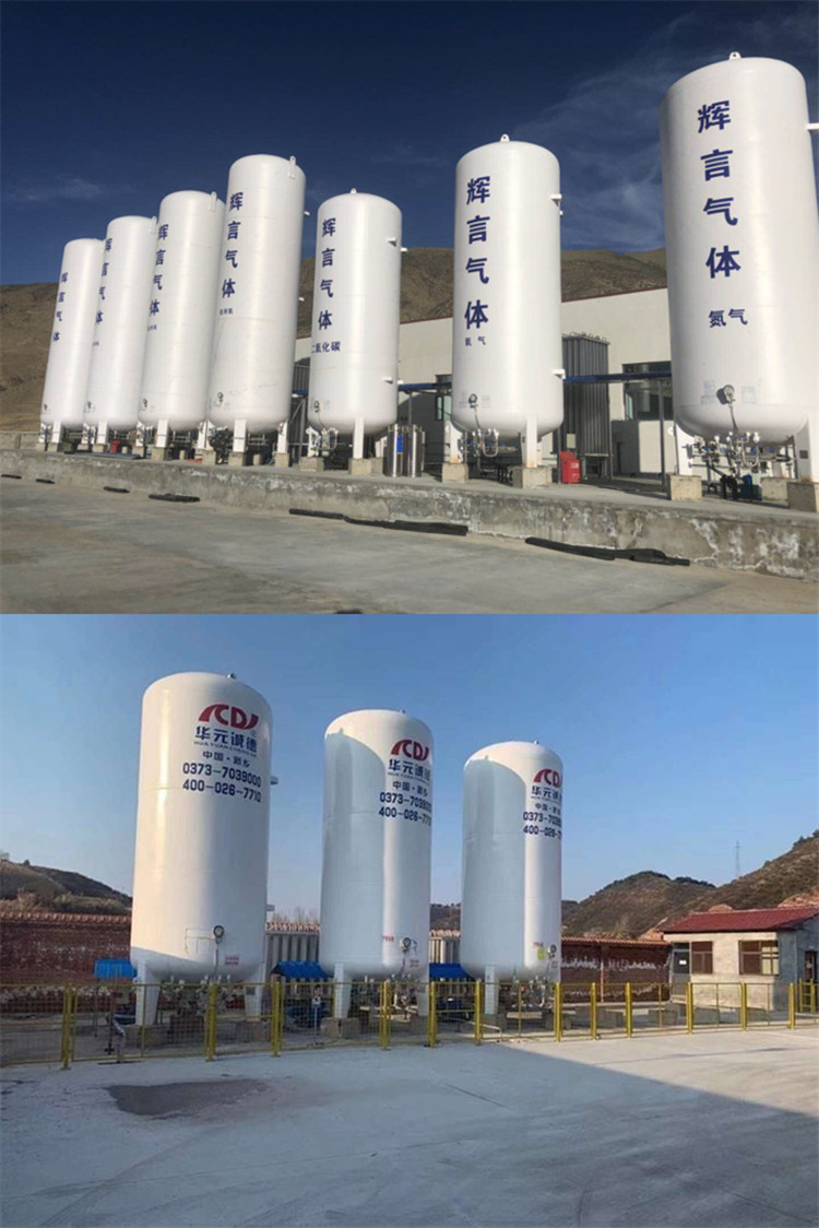 50M3 2.16Mpa Large Volume Liquid Co2 Storage Tank Lco2 Pressure Vessel ...