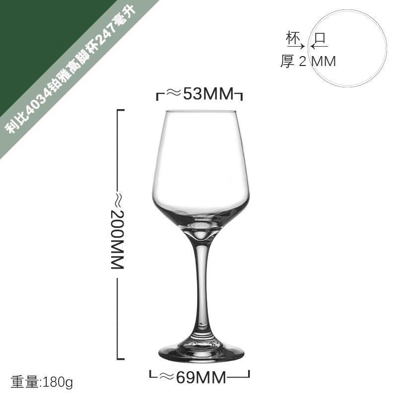 OEM Long Stem Red Wine Glass with Thin Legs Elegant Goblet Drinking ...