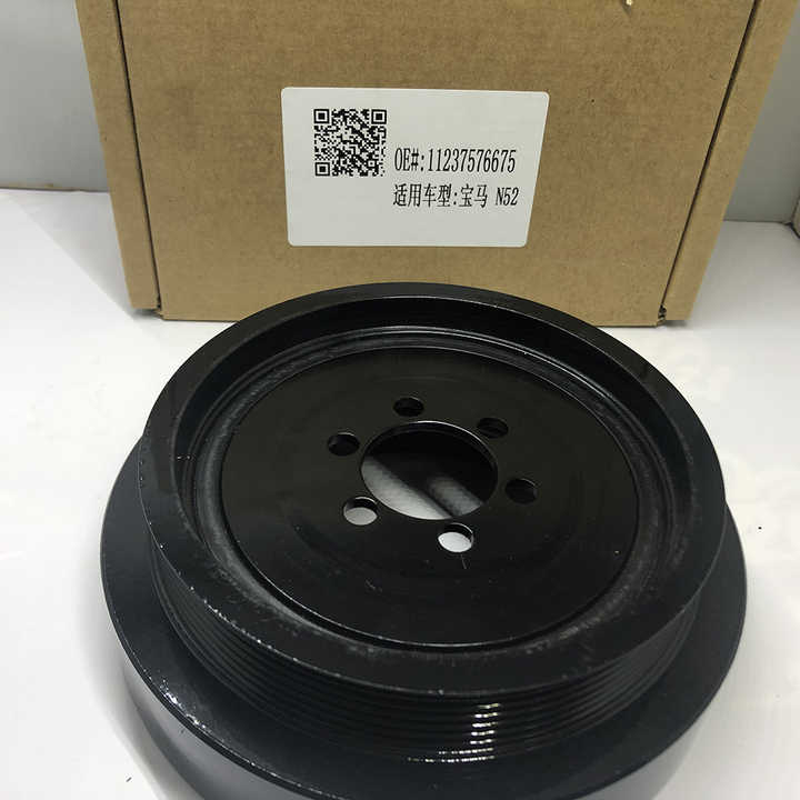 Vibration Damper Pulley for BMW - 11237564969 & 11237576675