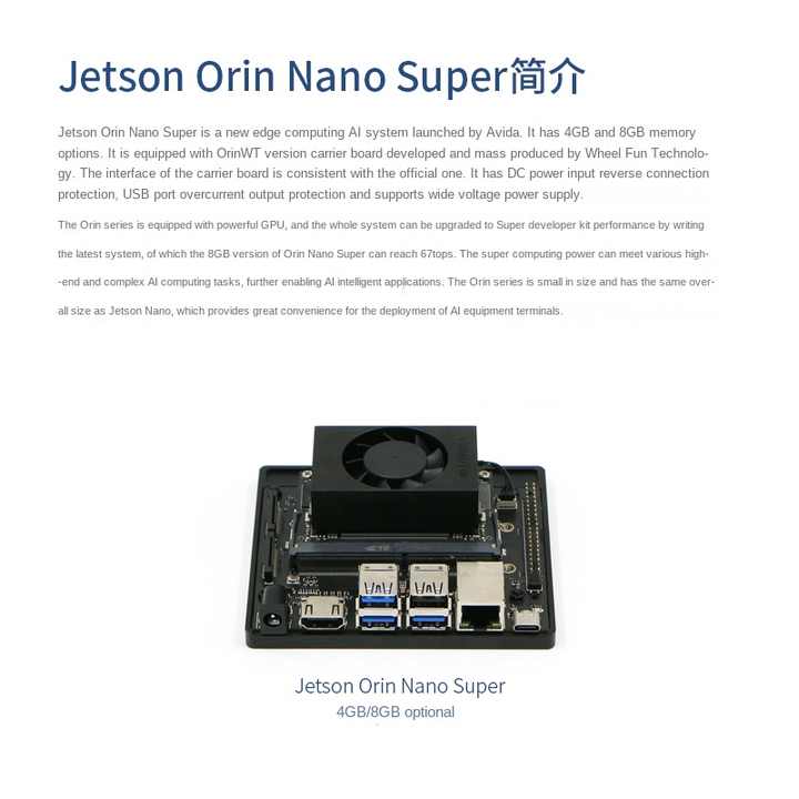 NVIDIA Jetson Orin Nano Super Official AI Vision Development Kit Linux ...