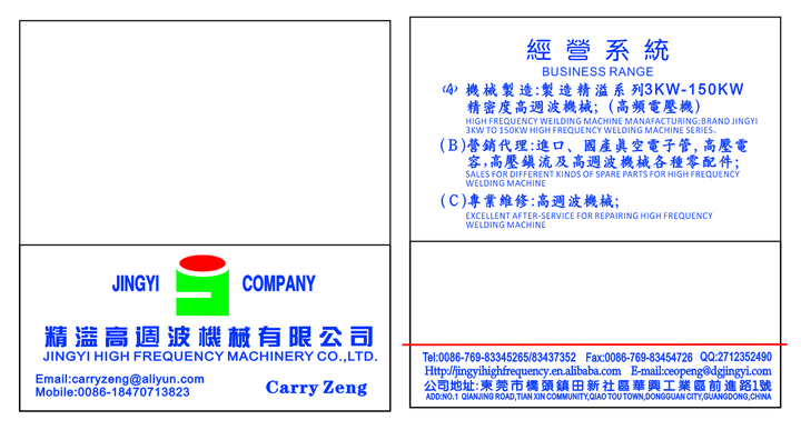 Valve Oscillator - 6T51 Triode Vacuum Valve in Plastic Tubes