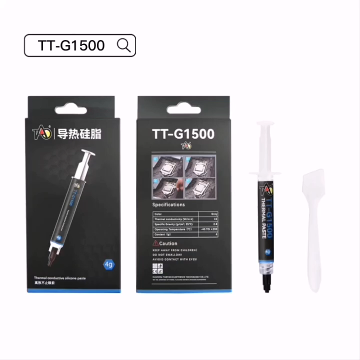 15W/MK Thermal Paste Fast Heat Transfer CPU Cooling Silicone Material ...