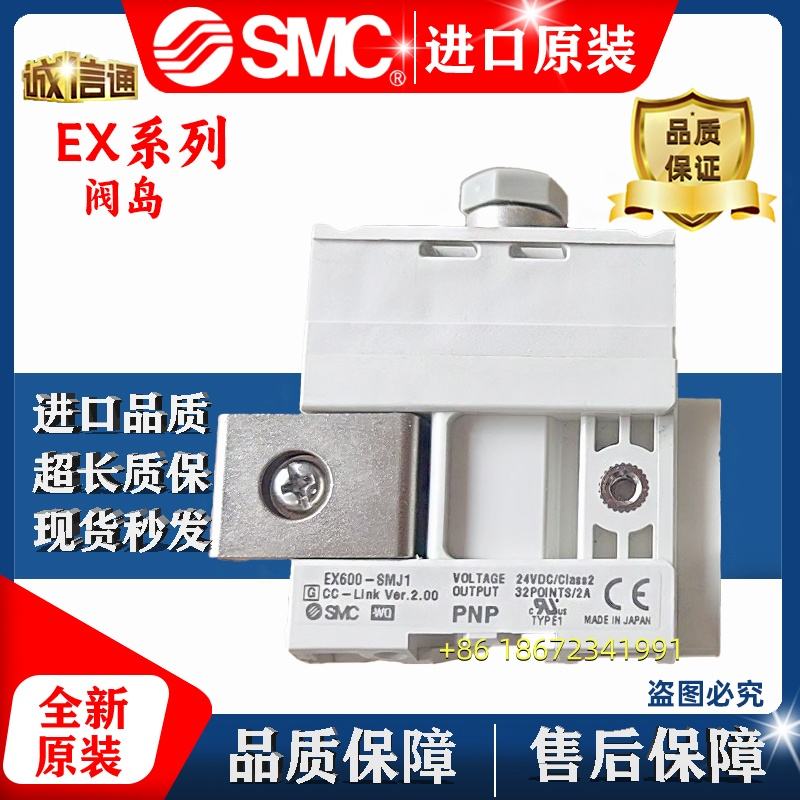 SMC Valve Island Gear Pump Output Module EX600-ED3/EX600-DXPD-NA/EX600 ...