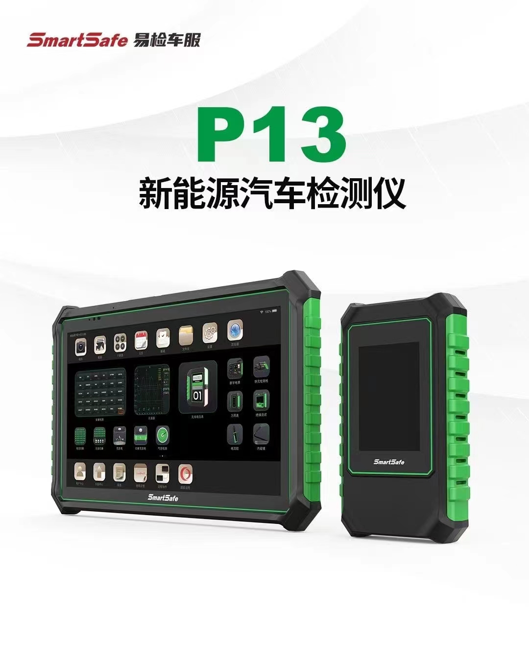 Geely Diagnostic Tools - Reliable Automotive Testing Solutions