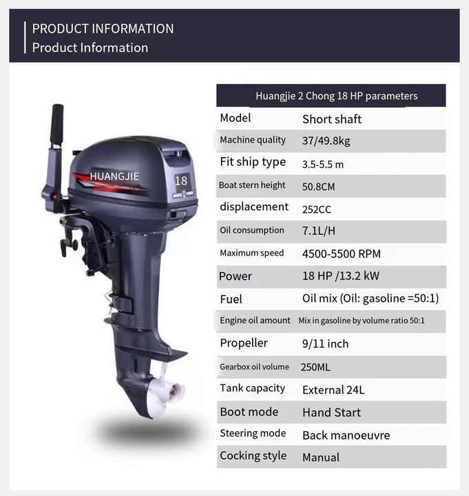 Huangjie 2 Stroke 18HP Outboard Motor - Water Cooled Engine