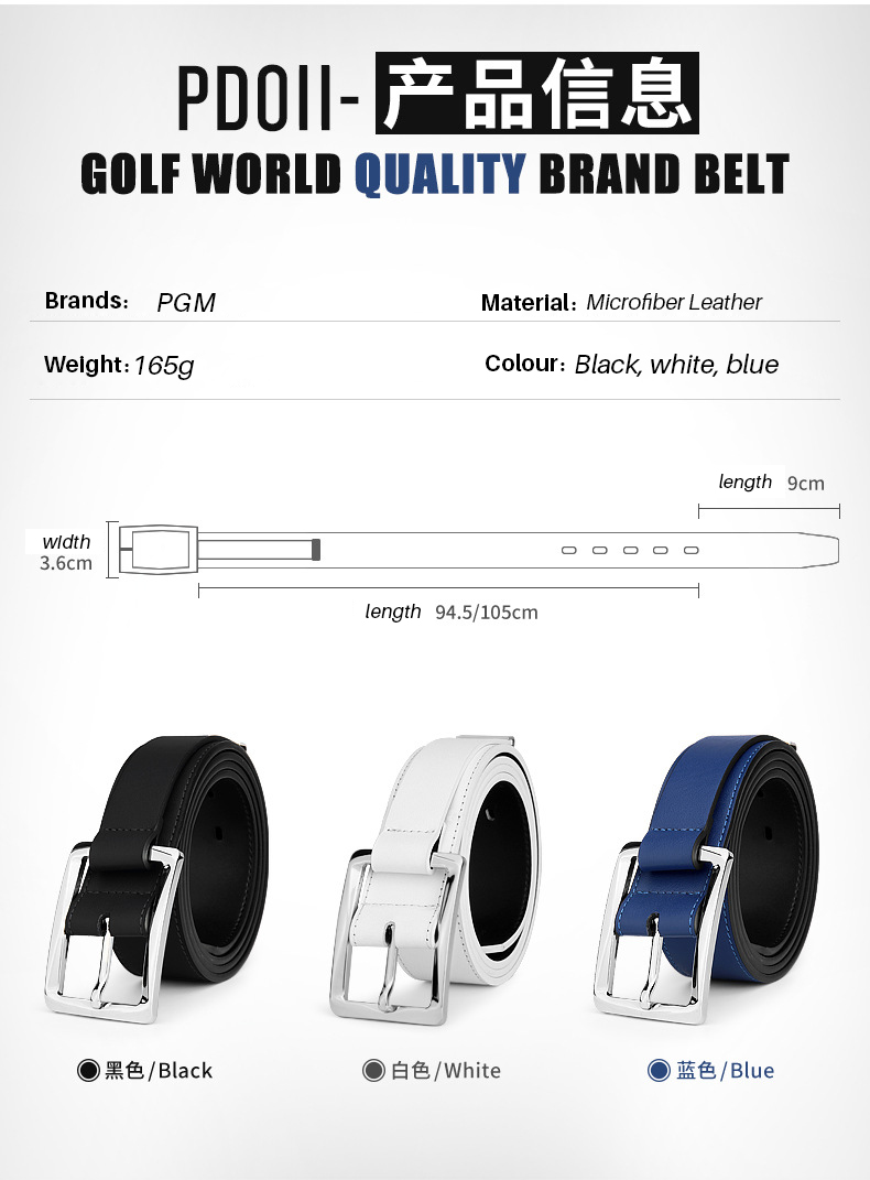 PGM PD011 microfiber leather golf belts men customize made golf belt-企业官网