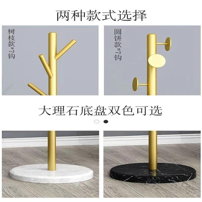 Modern Metal Floor Standing Coat Rack for Living Room Bedroom Clothes ...