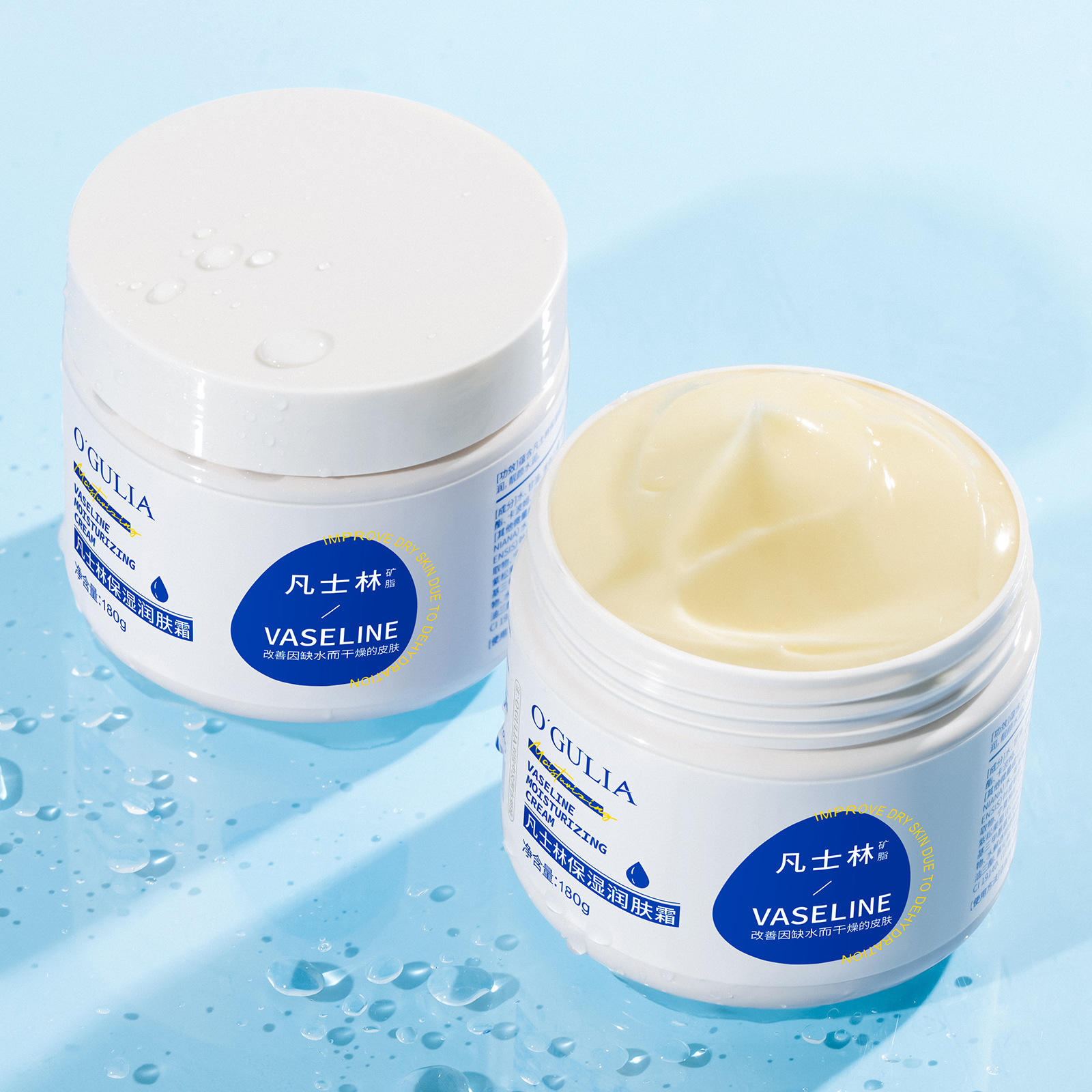 Promoción spanish, Compras online de spanish promocionales, vaselina ...