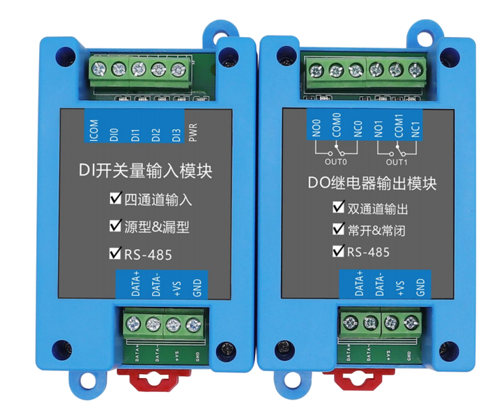 8 Channel Digital Input Output Relay Switch RS485 IO Module Modbus RTU ...
