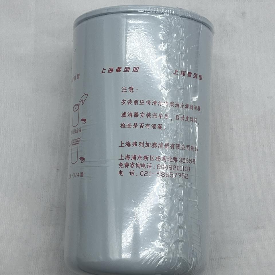 FF5580 Spin-On Fuel Filter Stratapore 5 Micron Replaces 3973232 BF7917 ...