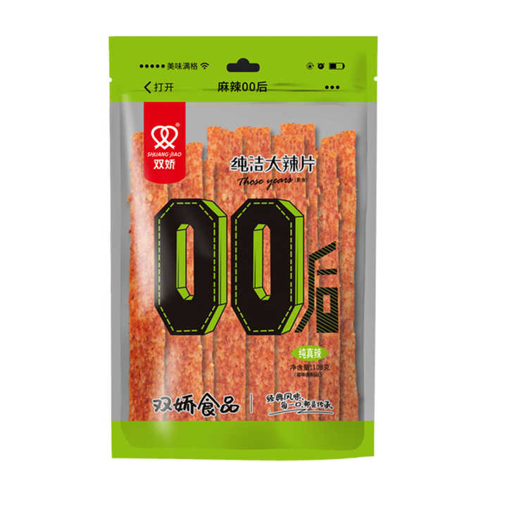 Halal Chinese Food Factory - Spicy Puffed Snacks Mala
