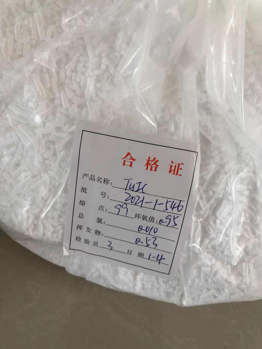 TGIC Triglycidyl Isocyanurate Powder Polyester CAS 2451-62-9