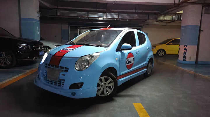 Auto Body Systems PP Wide Body Kit Front Lip for Suzuki Alto